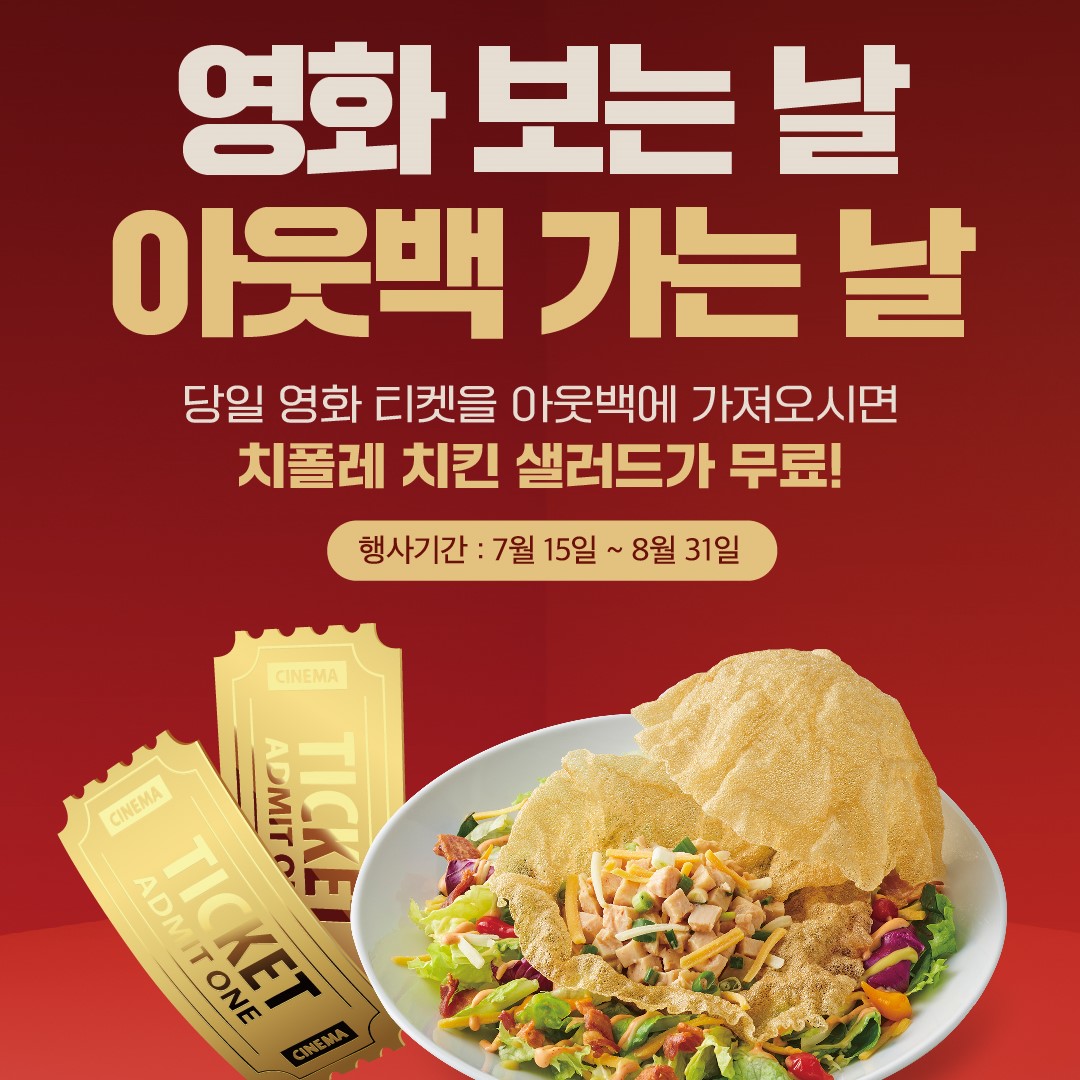 AK PLAZA 백화점